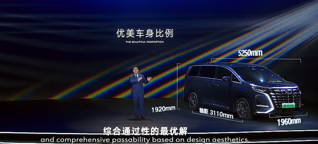 Tengshi D9: Nothing but three things - iNEWS