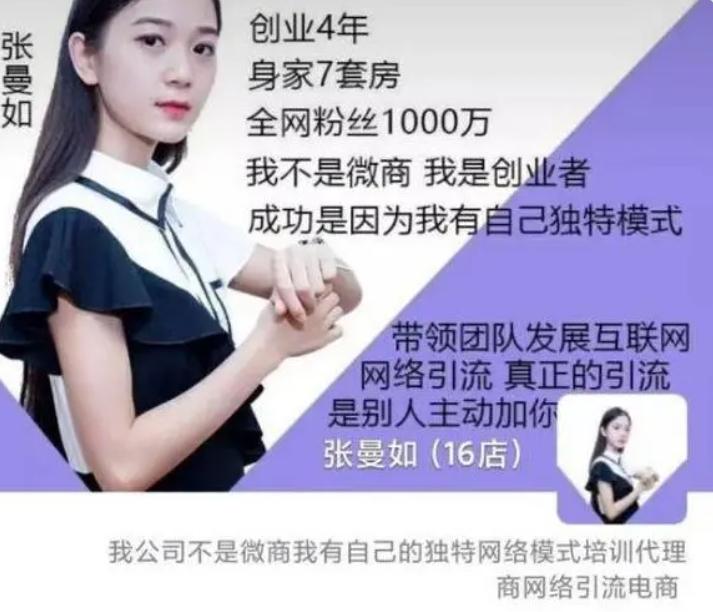 Internet celebrity "Xiao Xiaoru" was thrown rotten eggs again, claiming ...