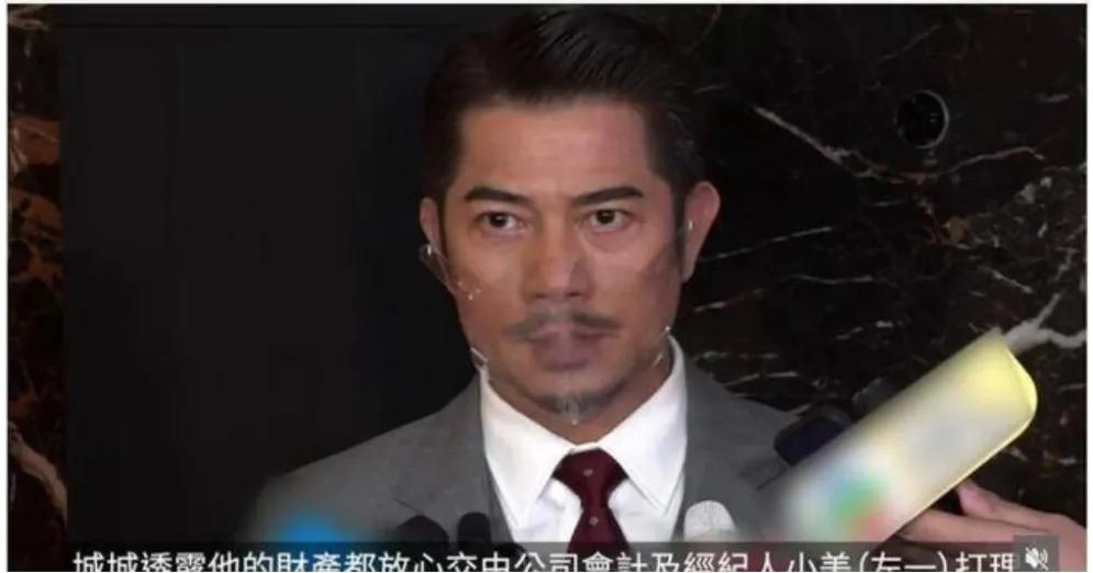 Liang Meiwei has been with Aaron Kwok for 29 years and is still ...