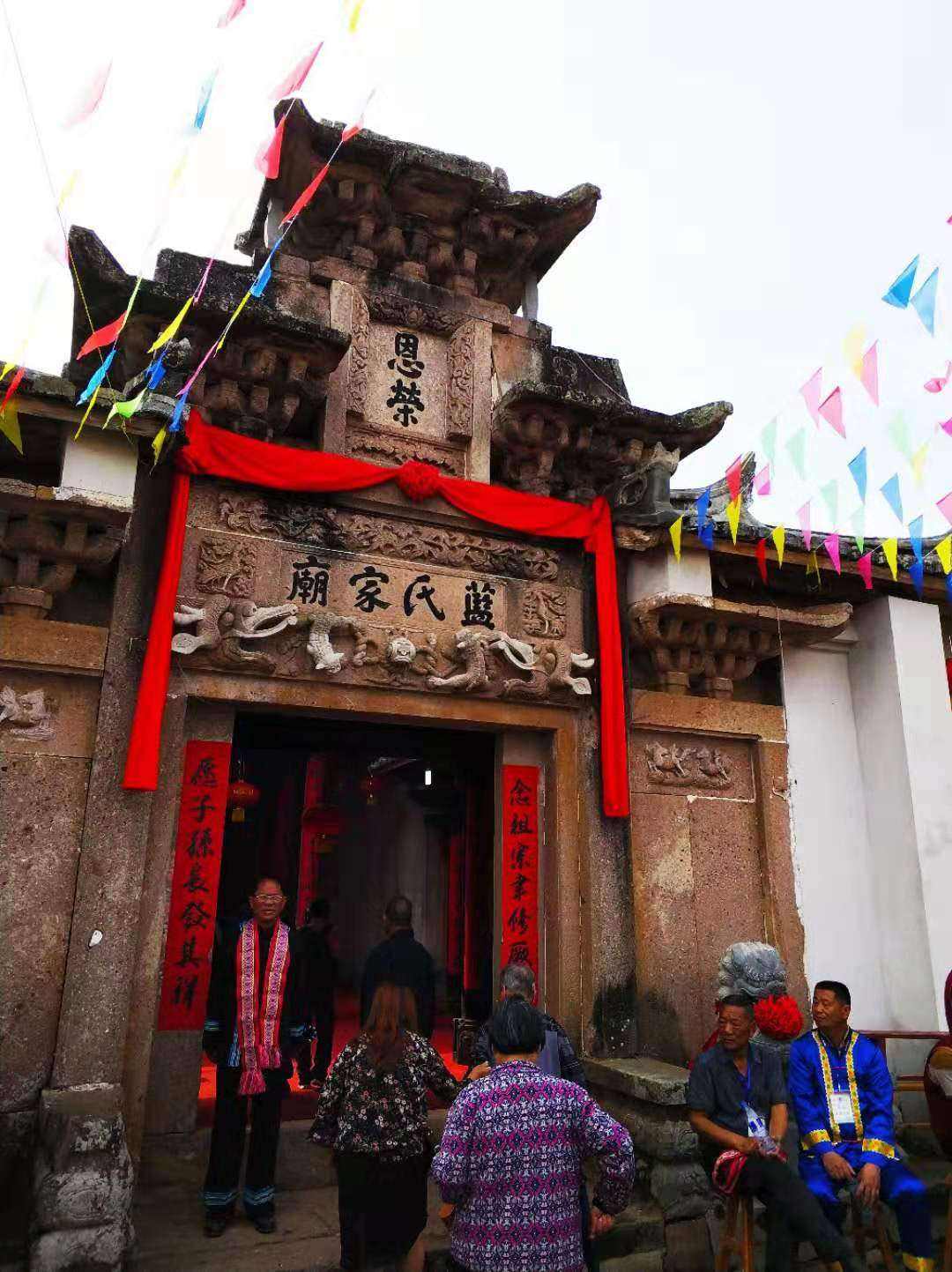 The "filial brother loyal and faithful" in the Lufeng Lan family temple ...