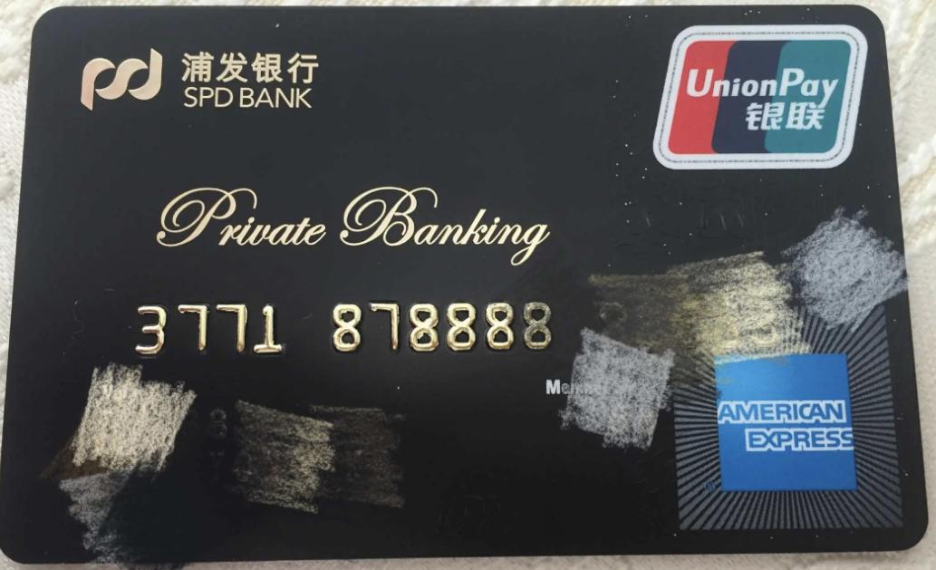 Single-Standard, Double-Standard, Set of Cards and American Express RMB ...