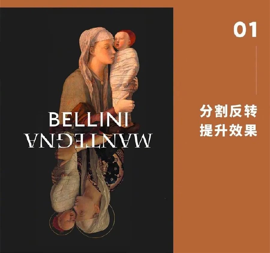 Image Processing Techniques for Exhibition Posters - iNEWS