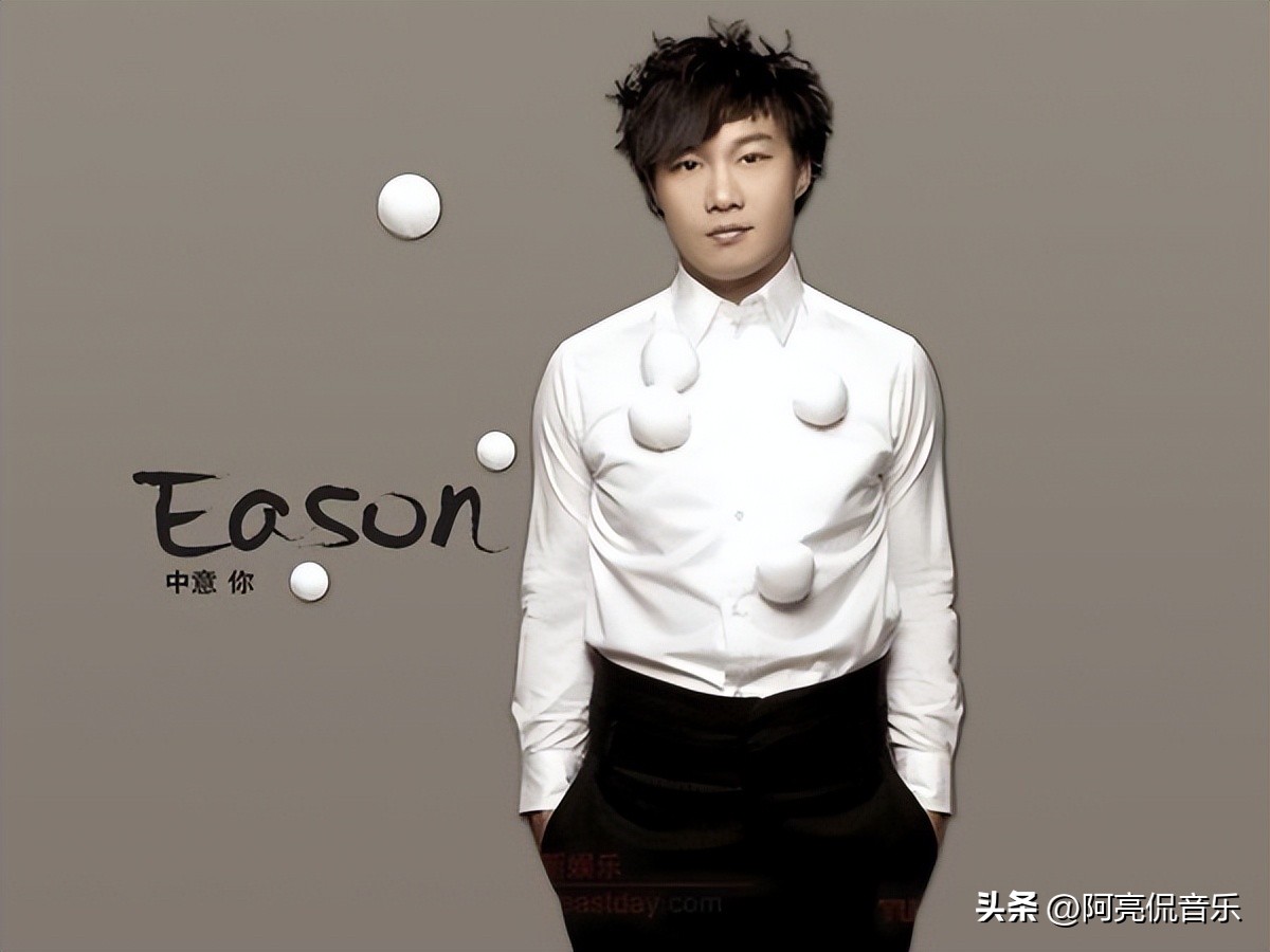 Eason Chan's Red Hall concert was full of seats, the theme of space ...