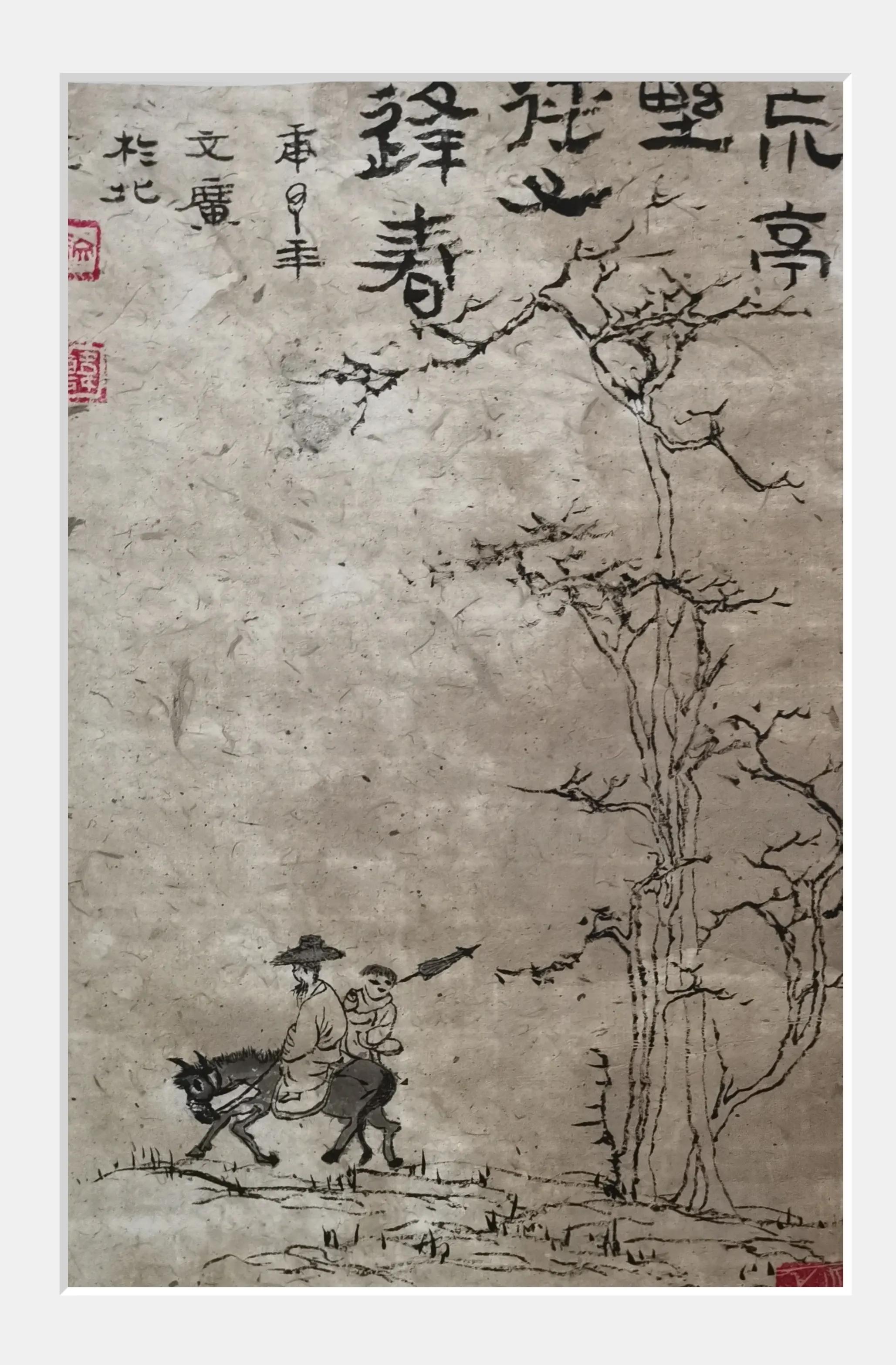 On Chinese Literati Paintings - iNEWS
