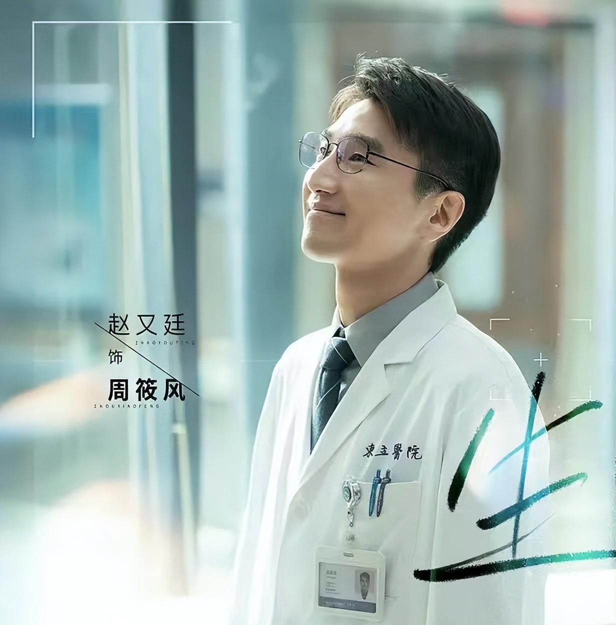 Zhou Xiaofeng in Zhao Youting's "Ask the Heart" not only has family dramas, but also love dramas ...