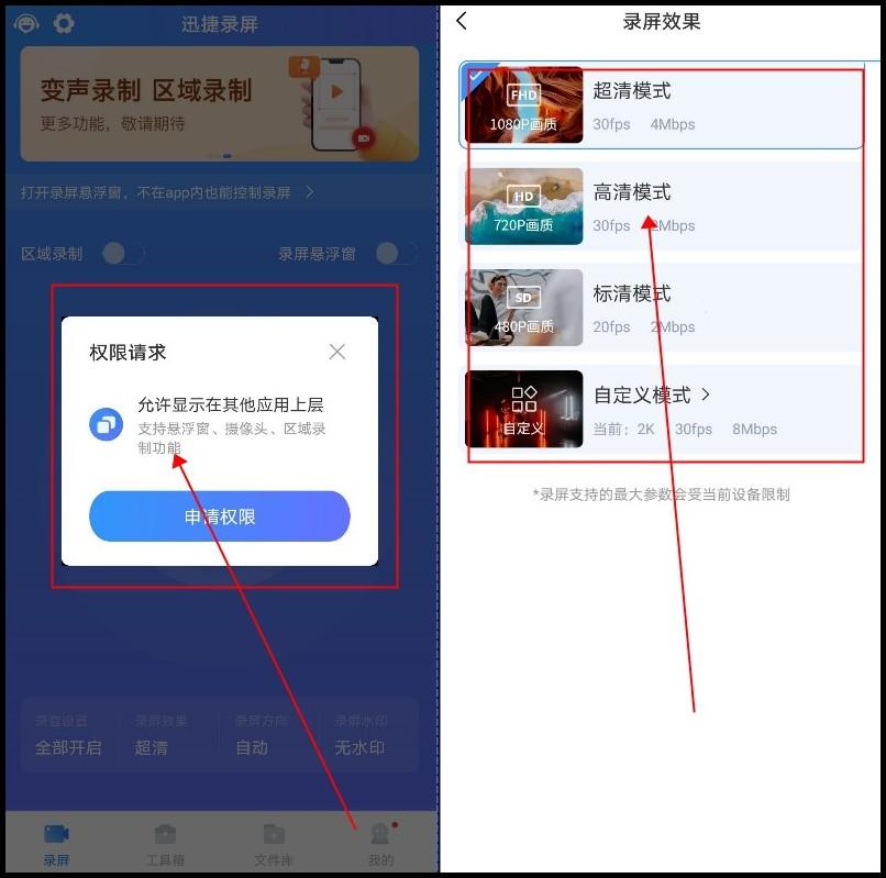 How to record the screen of mobile phone? Some Tips for Screen ...