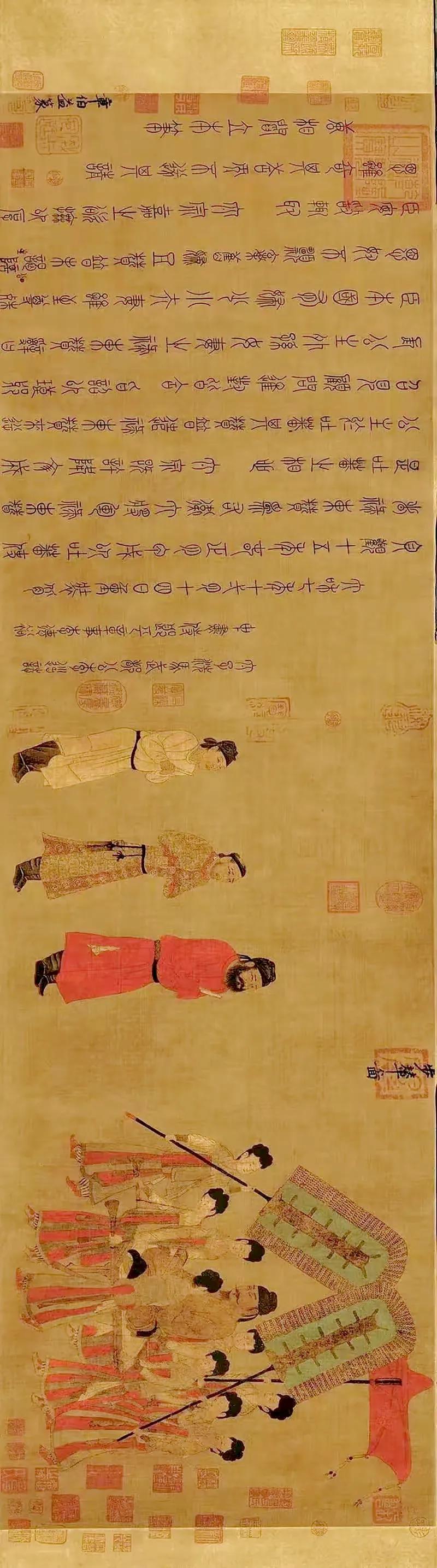 "Picture of Walking Chariot" - Yan Liben (Tang Dynasty) - iNEWS