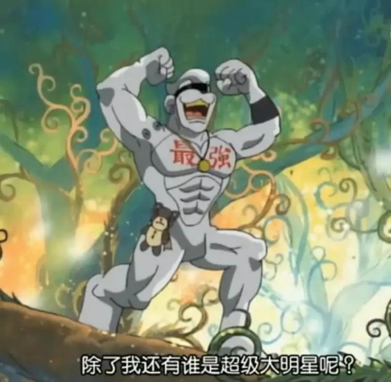 What is the level of fighting power of Gorilla (Steel Gorilla) in ...