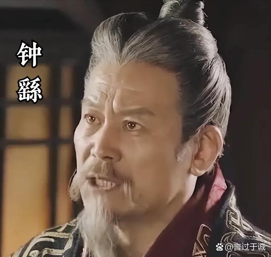 The life of Zhong Yao, the head of Yingchuan County, was full of ups ...