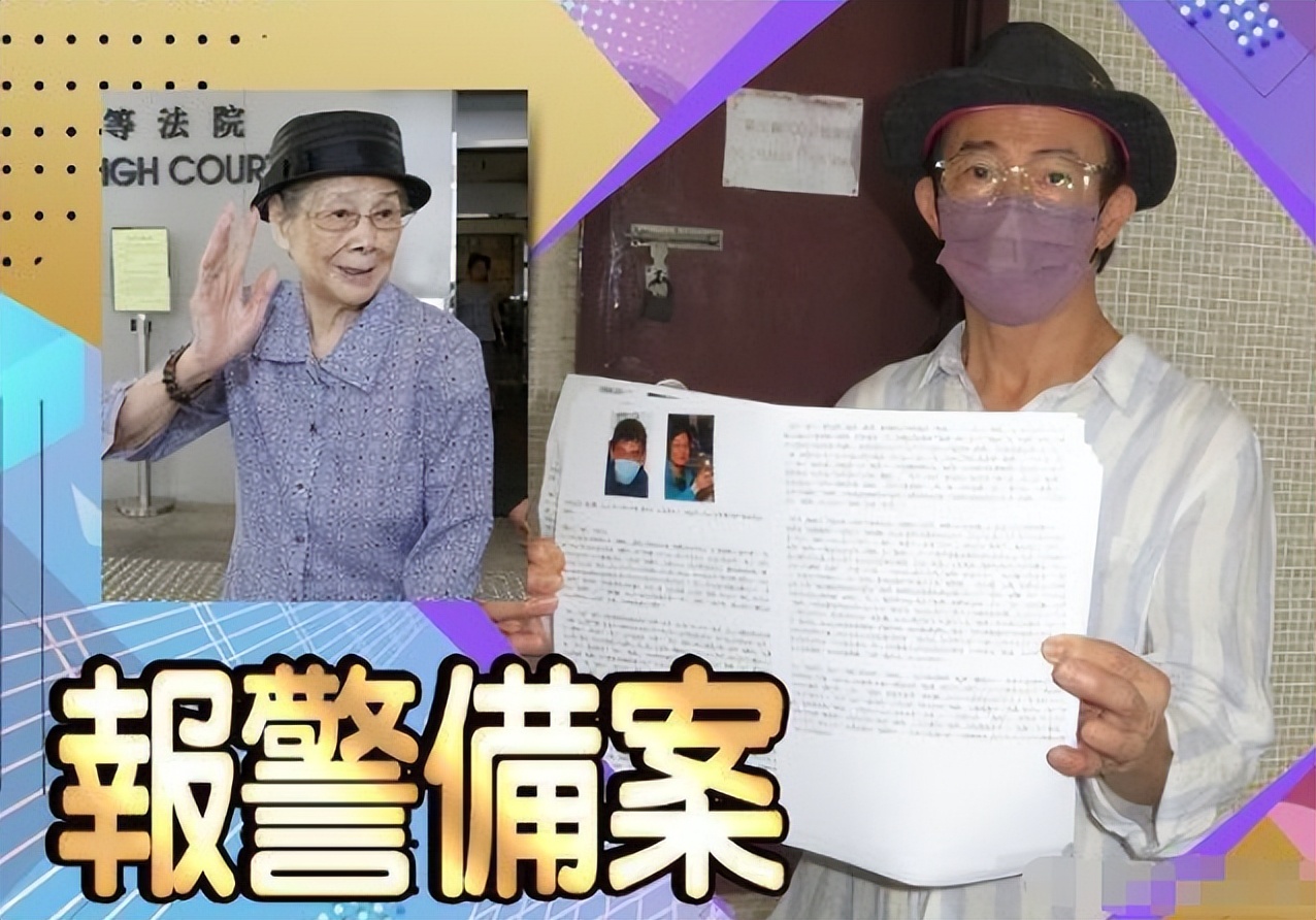 Anita Mui's eldest brother "became a demon" again. He held a press ...