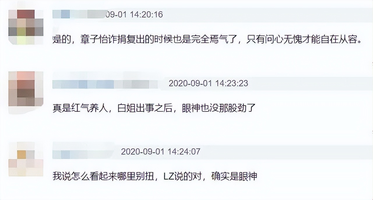 Fan Jiuyi is back again? - iMedia