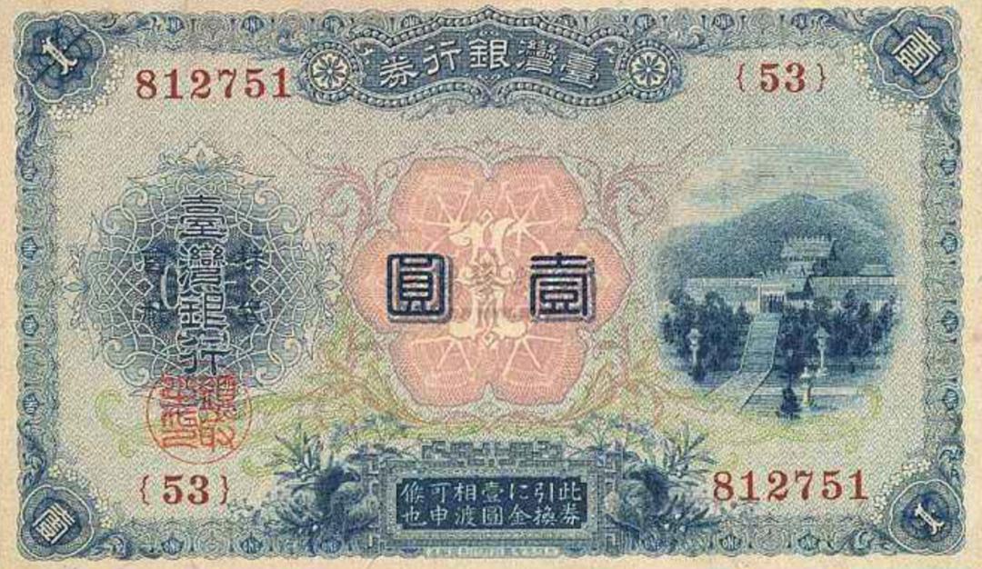 What happened after the victory of the Anti-Japanese War and recapture ...