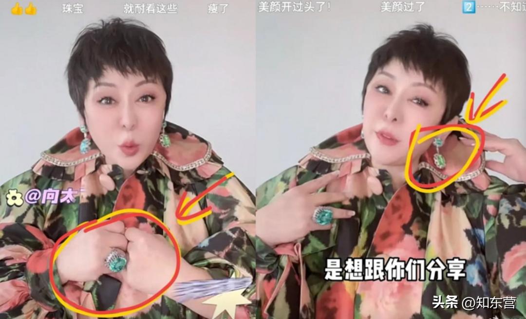 What peerless jewels do Hong Kong's richest women collect? - iNEWS