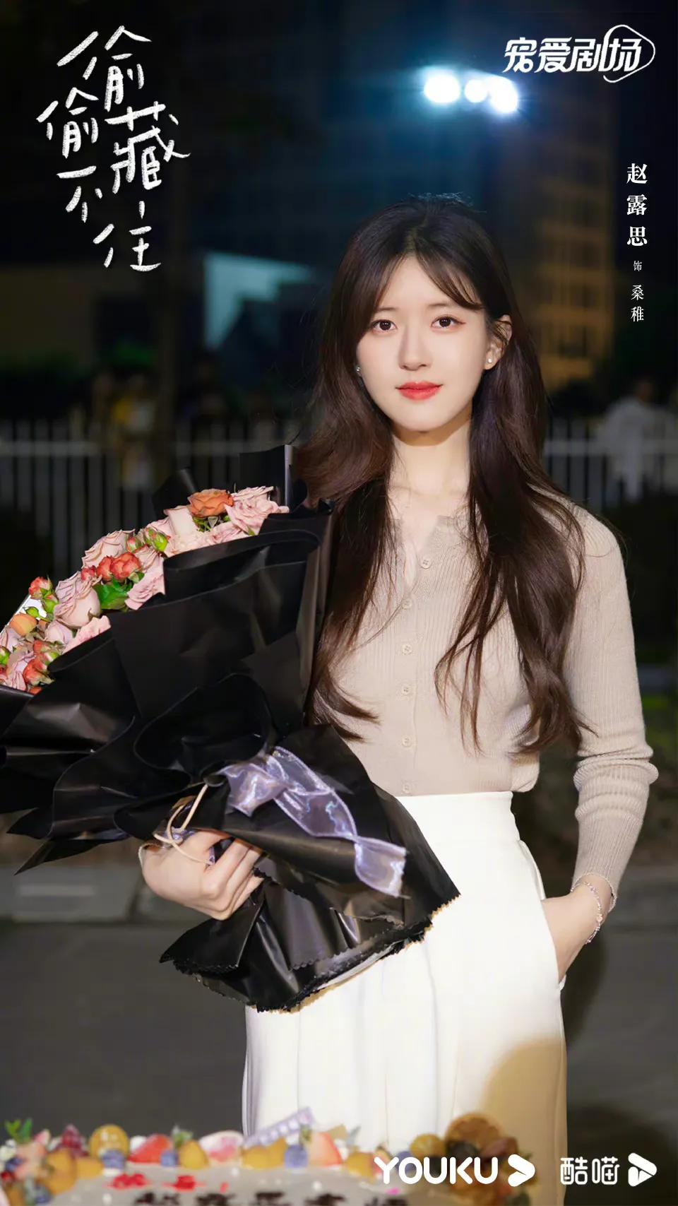 Secretly can't hide the whole team and officially announce the full lineup - iNEWS