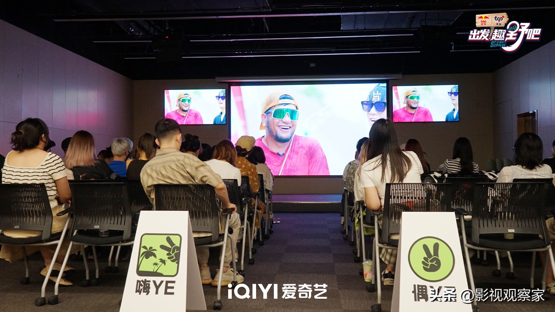 "Set off! "Fun Wild Bar" The media watched the film in advance and the ...