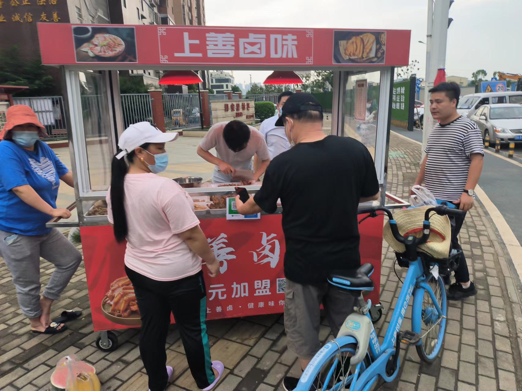 Research on the development prospect of lo-mei industry - iNEWS