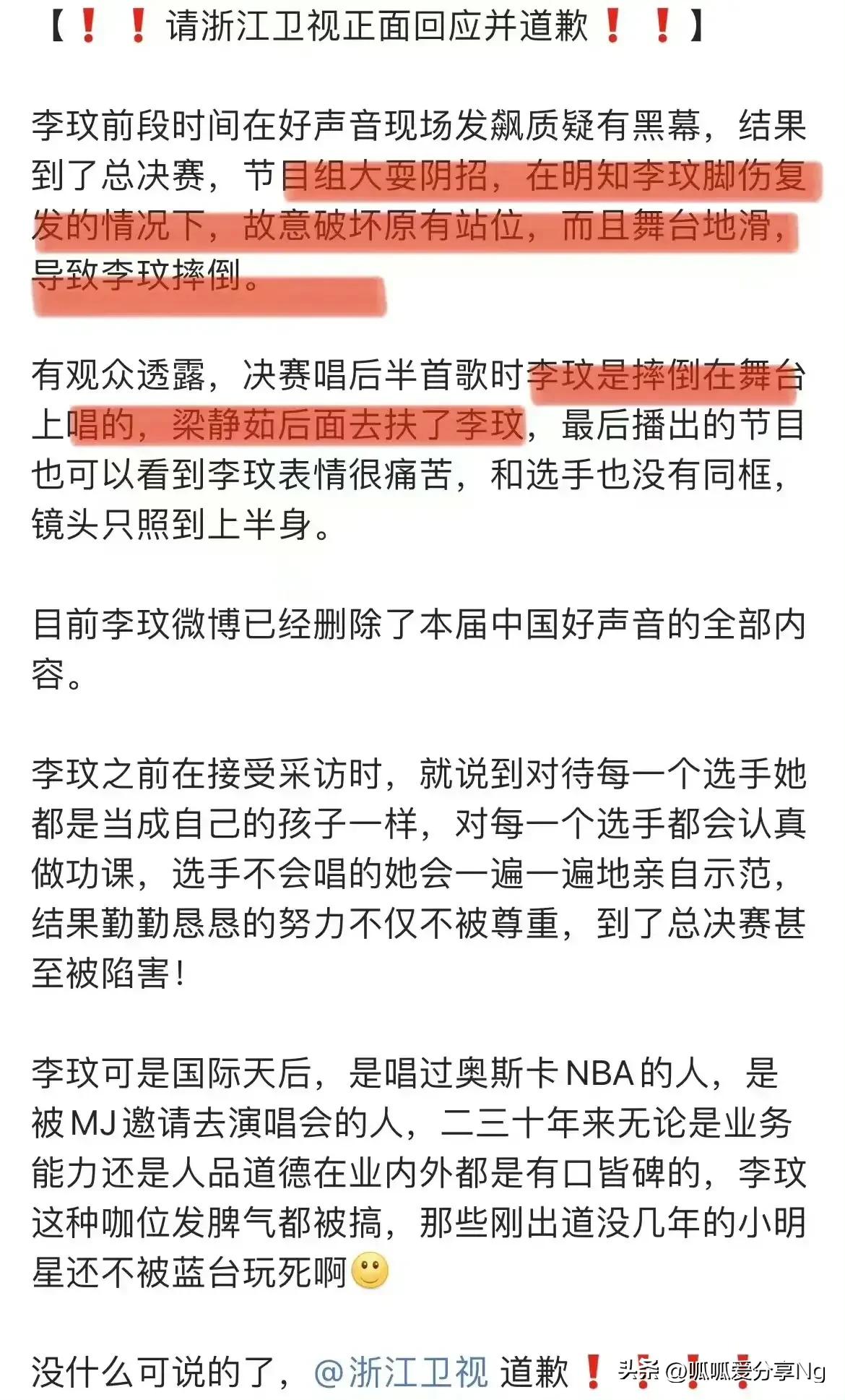 Coco Lee's death: she had a sign! The hidden acrostic poem titled "The ...