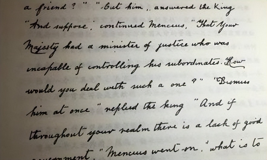 Puyi's English manuscripts are bold and unrestrained!The handwriting of ...