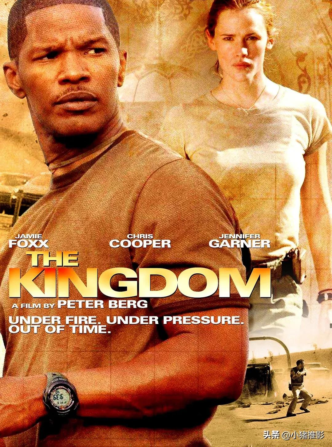 Five unmissable anti-terrorism movies - iNEWS