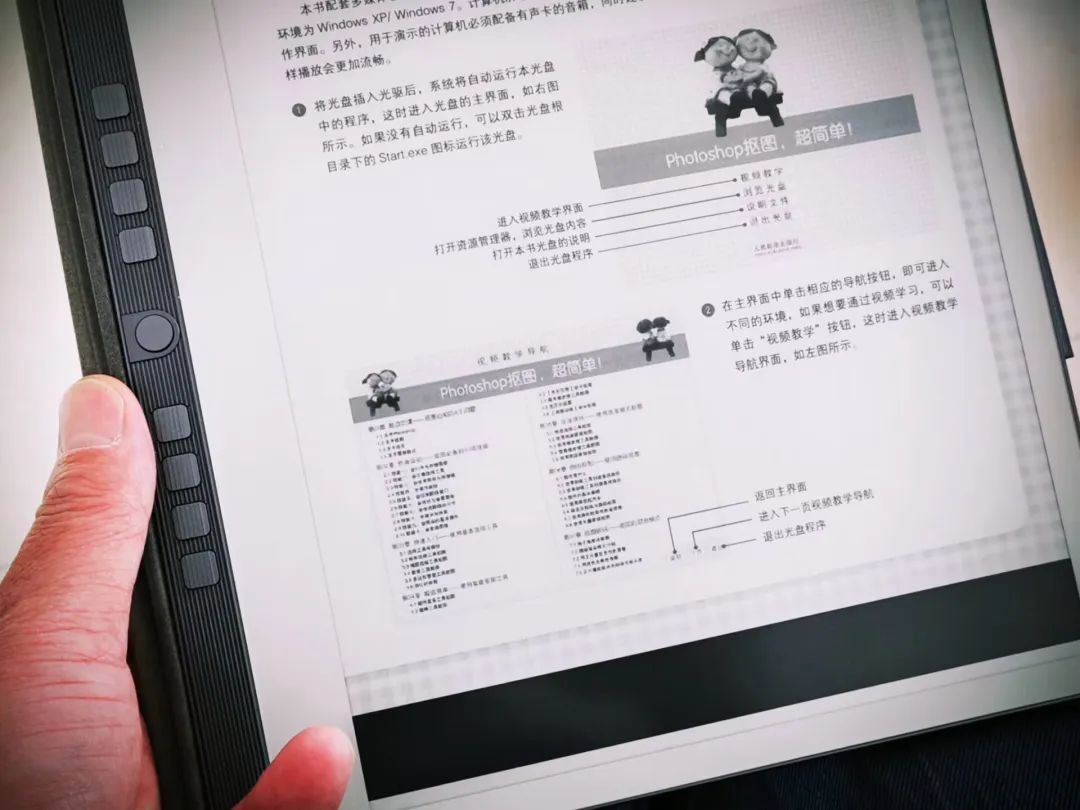 Make reading, office and study worry-free, Hanwang Electronic Paper ...