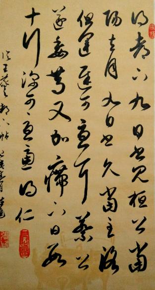 On Calligraphy of the Jin Dynasty: A Cultural Heritage of Profound ...