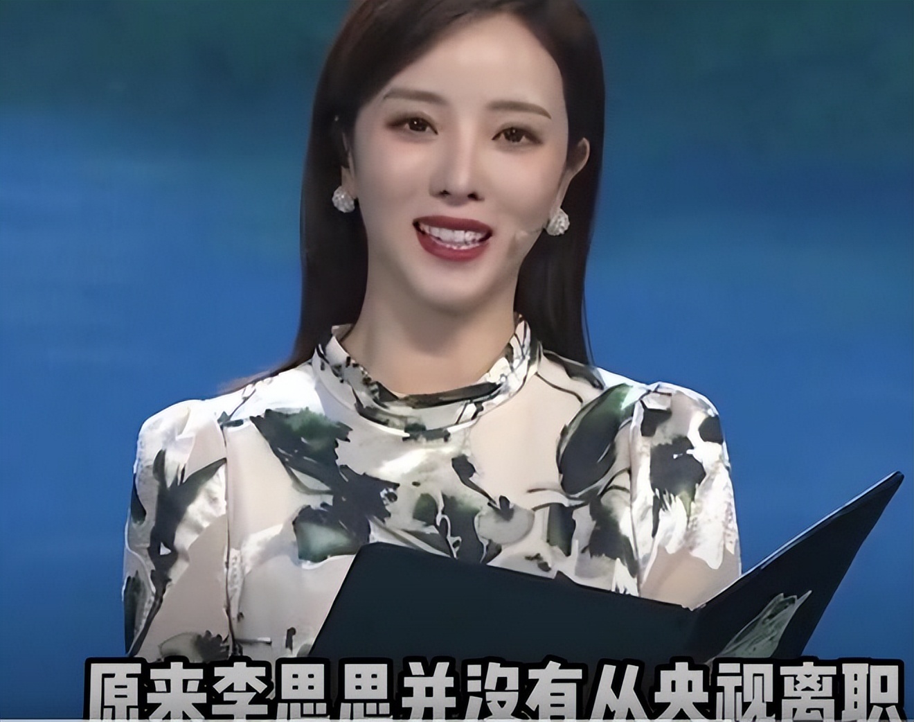 Liang Jing and Yu Xiwen succeeded in taking over, and Li Sisi thought ...