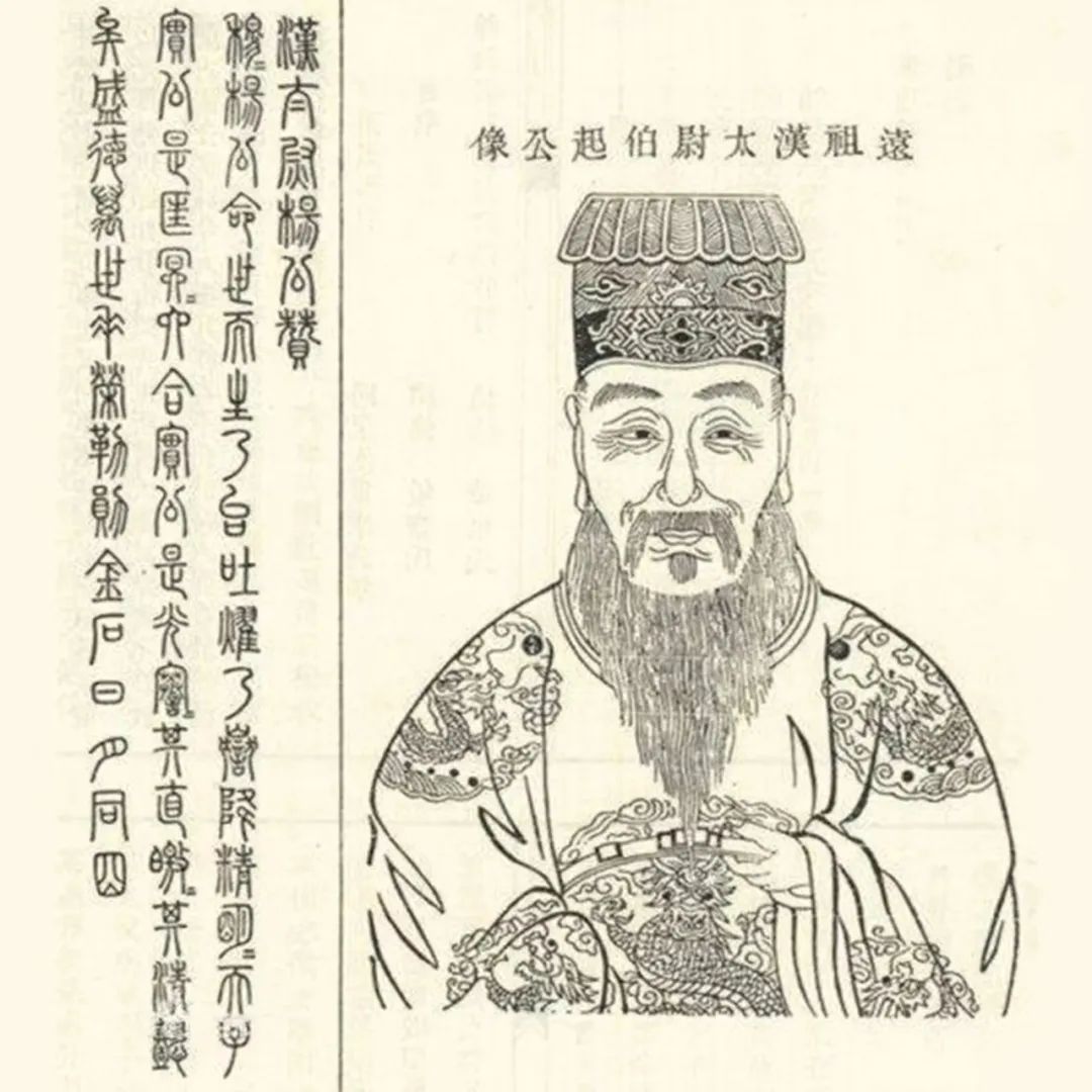Yang Dezhen: The Glory of the Family - iNEWS