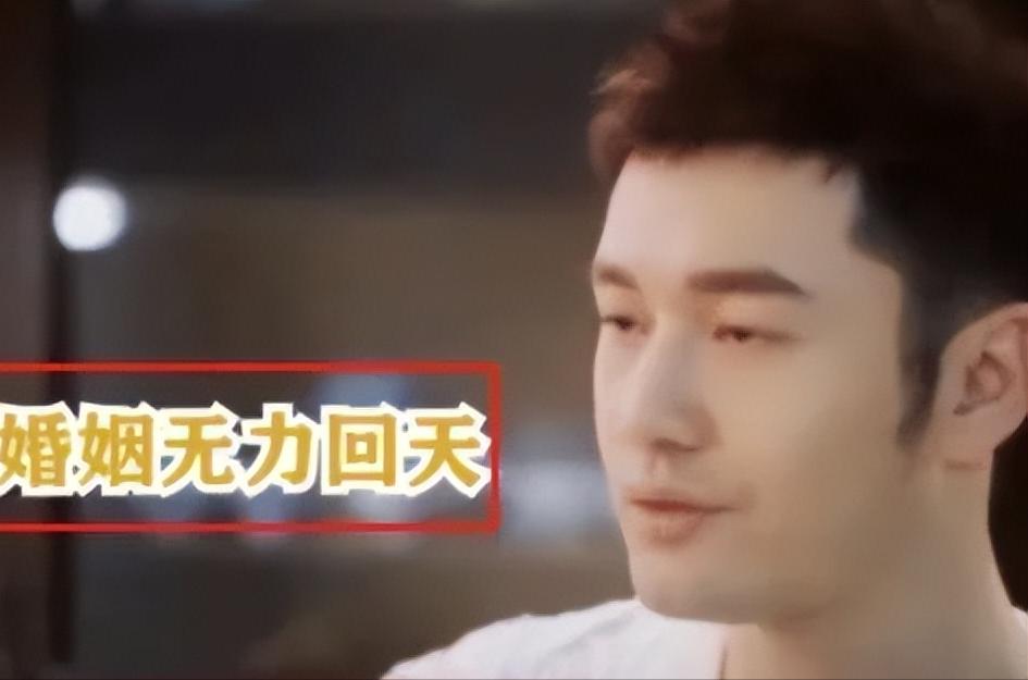 It was revealed that Mama Huang was dissatisfied with Ye Ke and advised ...