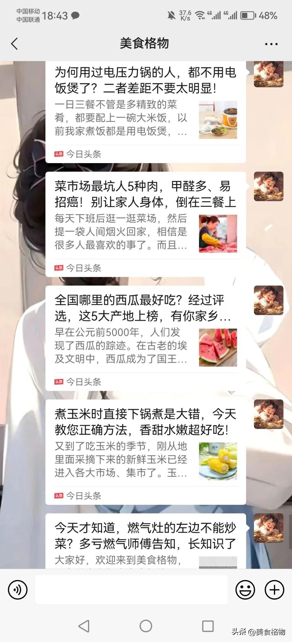 How to withdraw a message on WeChat for more than 2 minutes, this ...