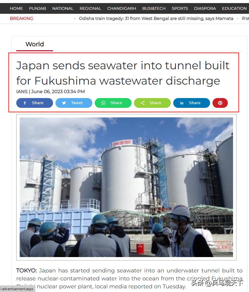 It turned out that there was support, and Japan's nuclear waste water ...