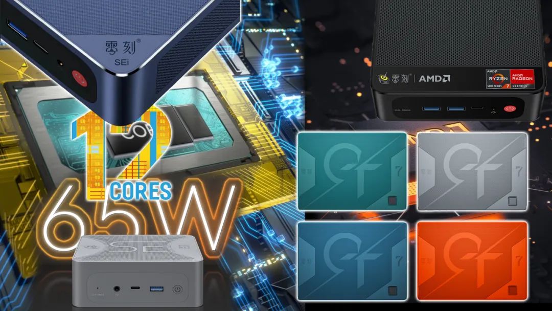 What is the difference between EQ, SEi, SER and GTR series? Beelink ...