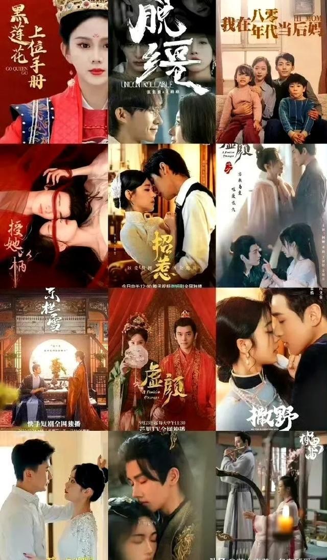 The trend of short dramas is back. Why are short dramas becoming more ...