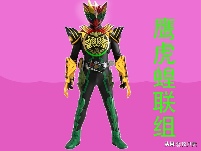 Kamen Rider Oz adds 7 eternal forms, the cat group becomes an ...