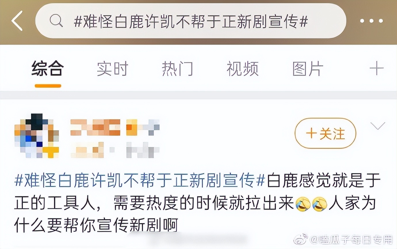 Yu Zheng made another new move: newcomers and two heroines take the ...