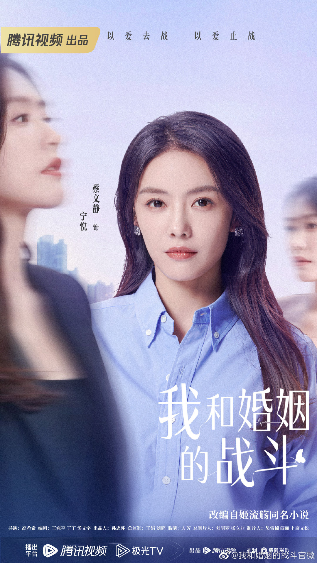 Feng Shaofeng's partner Cai Wenjing, who is 12 years younger, starred in the new drama - iMedia