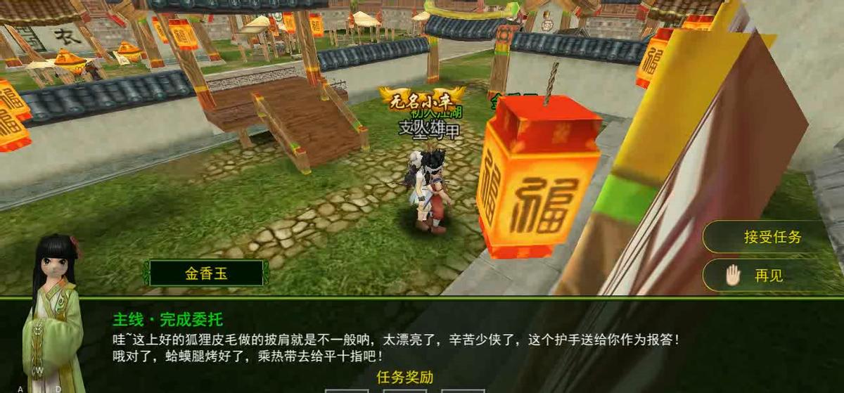 Are you looking forward to the mobile game that perfectly restores the ...