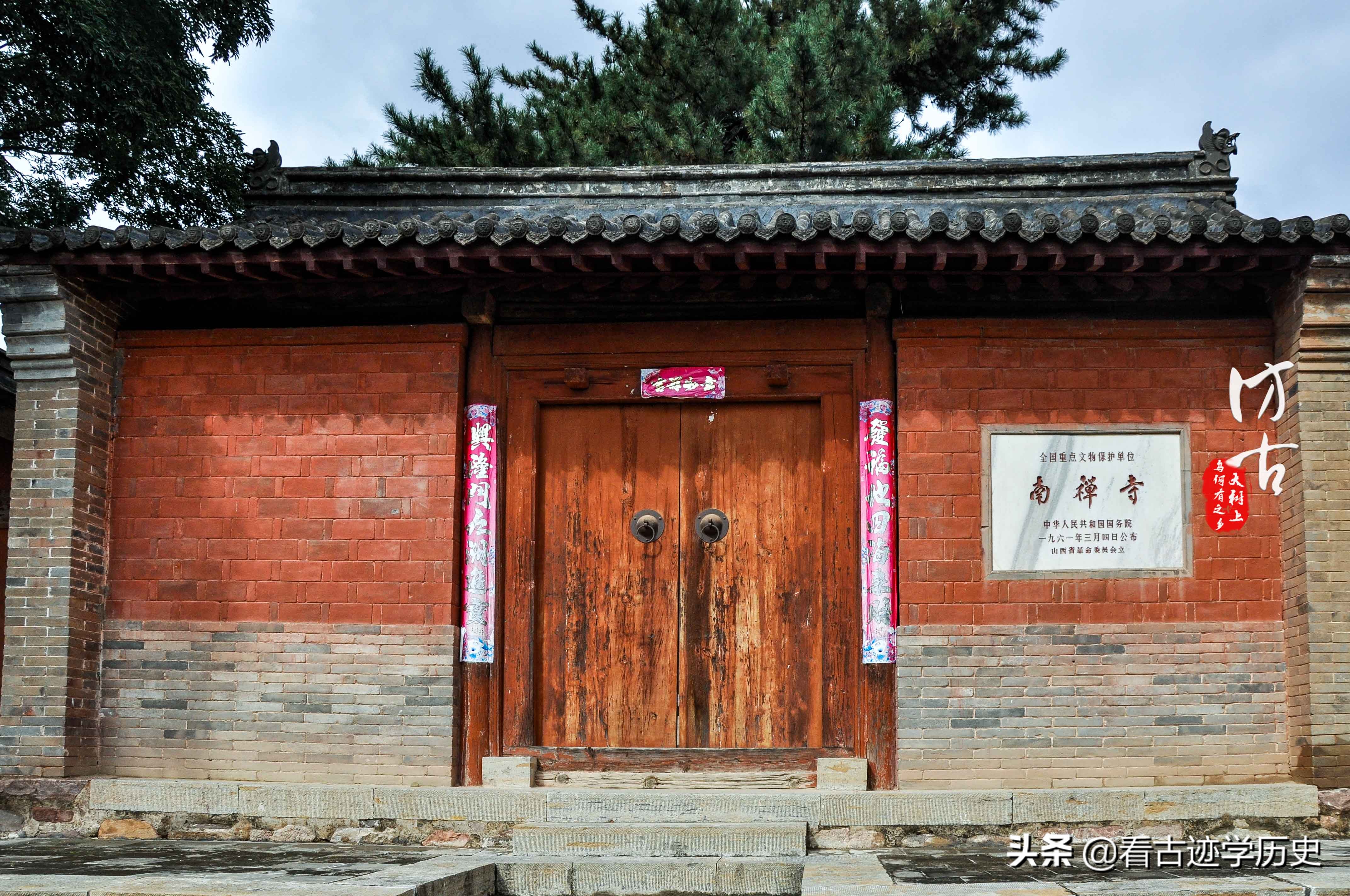 Nanchan Temple: The oldest existing wooden structure, built in the ...