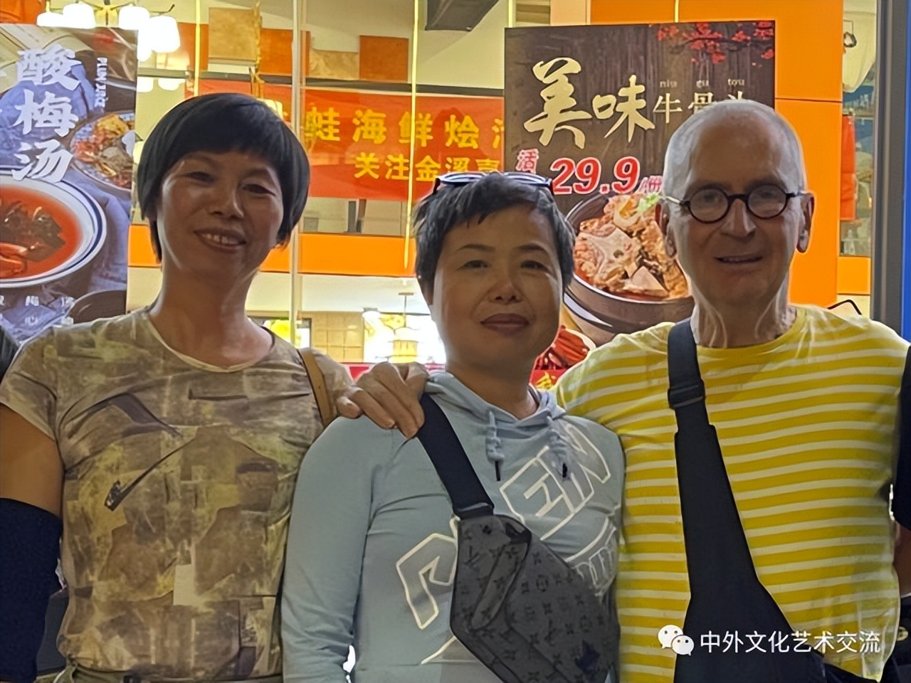 Chen Qiumei, leader of overseas Chinese in Ireland, and Jimmy MacCarthy ...