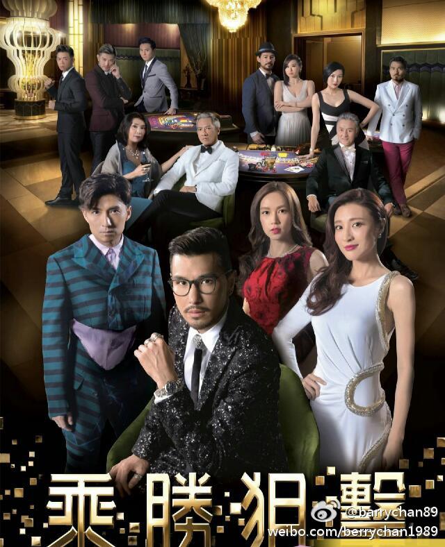 2017 TVB Top 10 TVB Rated Works: Falling Demons ranked third, regrettably crossed the border and ...