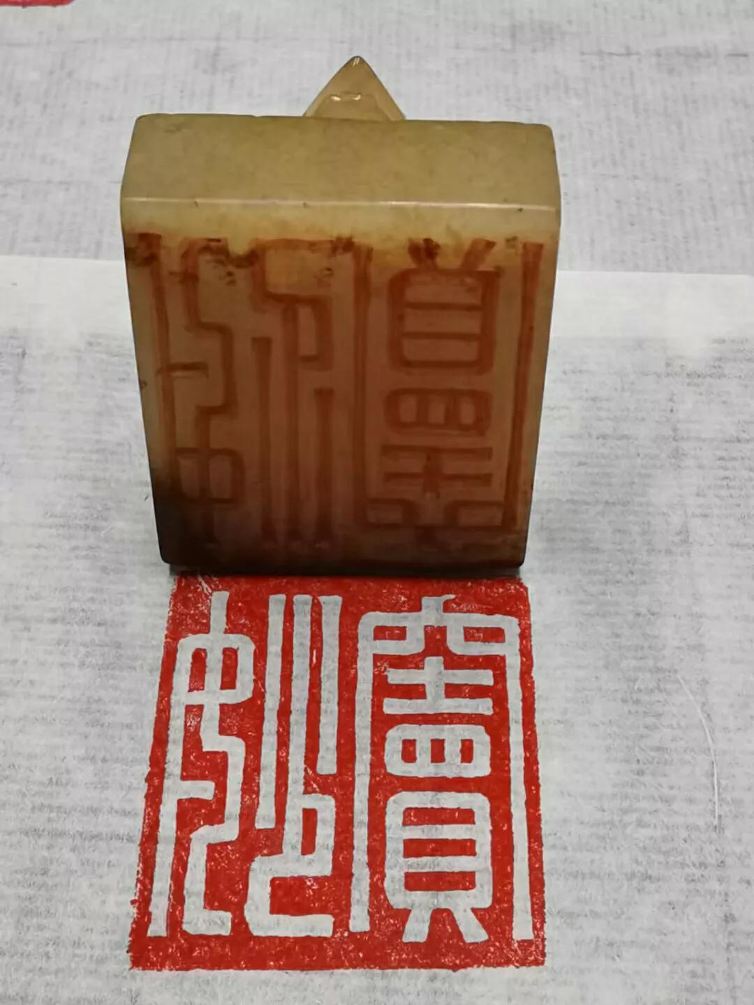 Reading Seals and Knowing the Ancients: Appreciation of the Empress ...