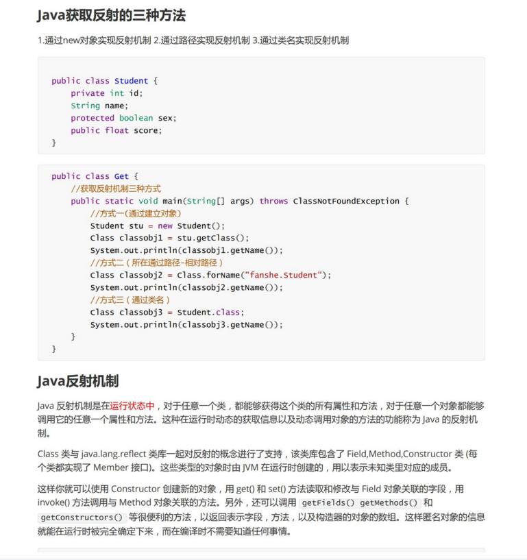 After seven years of Java development, Ali finally got a P7 offer on three sides. I have been ...