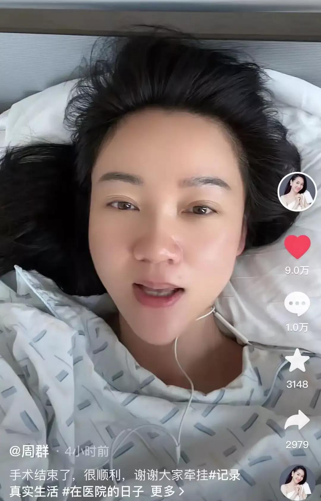 Zhou Qun was admitted to the hospital for surgery, and the good-for-nothing kidnapped Guo Degang ...