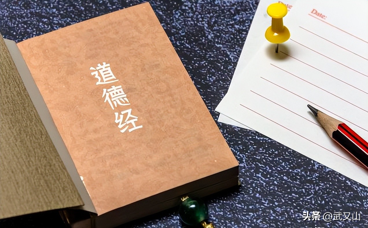Comprehension [Tao Te Ching]: High is low! - iNEWS