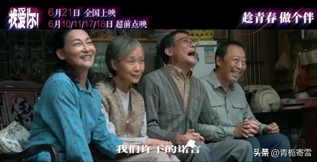 Leung Ka Fai, Ye Tong, Ni Dahong, Kara Hui's strongest "251 Days Group ...