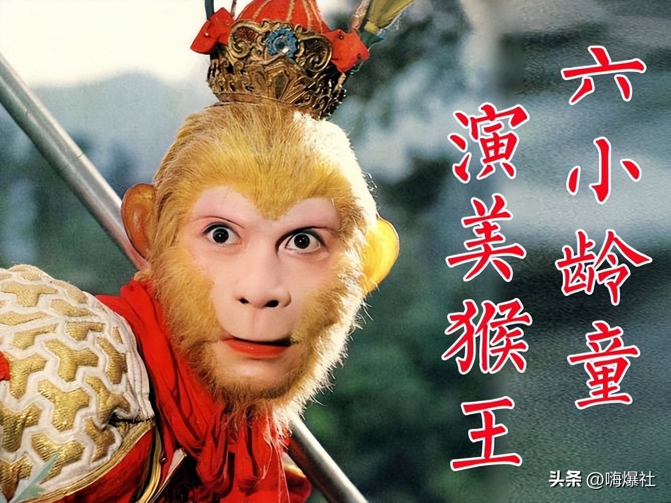 Following the "Taishang Laojun" Zheng Rong, Yan Dingxian also died of ...