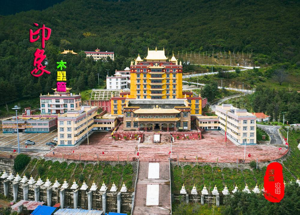 Cundong Haizi, Muli Temple, Kangwu Temple, Outrigger Bridge, Yangtze ...