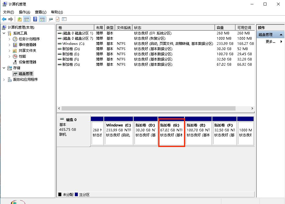 Disk splitting and merging in Windows system! - iMedia