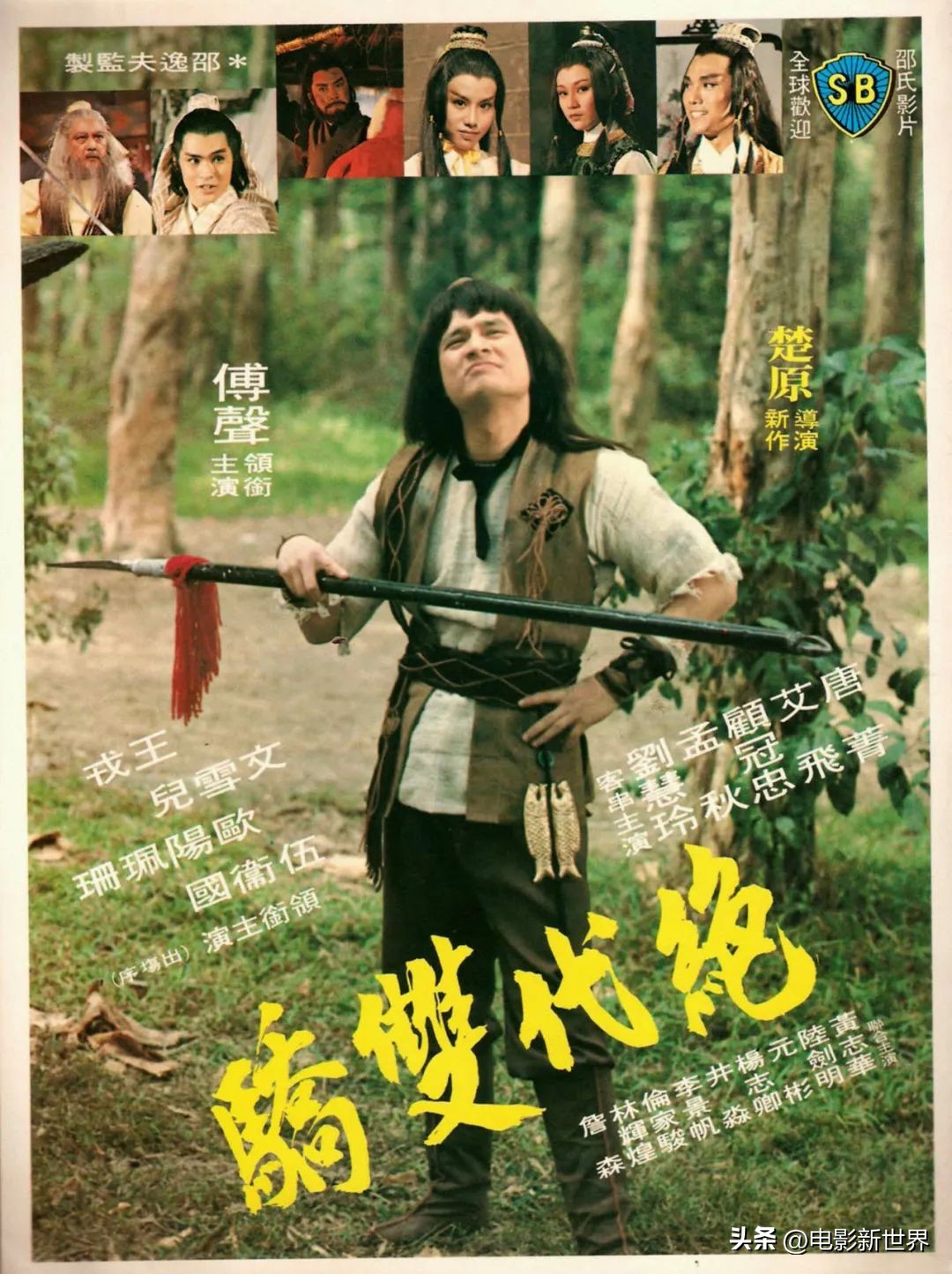 Because of the "Shanghai Bund Thirteen Taibao", what kind of fate did ...