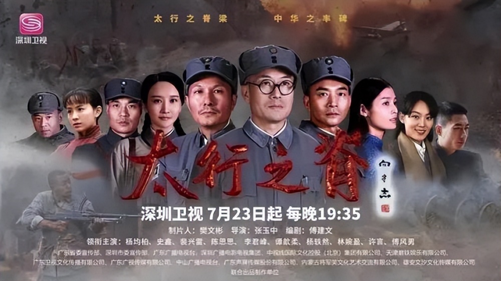 Yang Junbai starred in the historical drama "The Ridge of Taihang" and ...