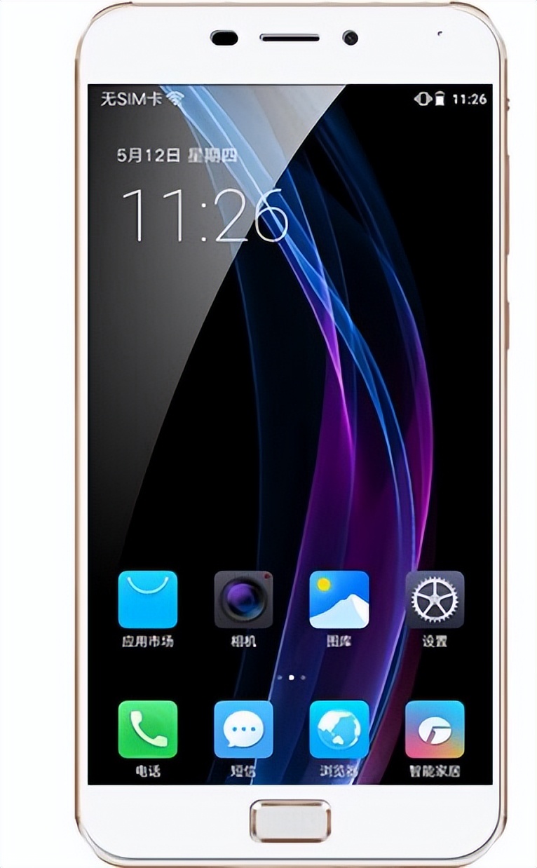 Gree's second-generation mobile phone was positioned higher than "Apple ...